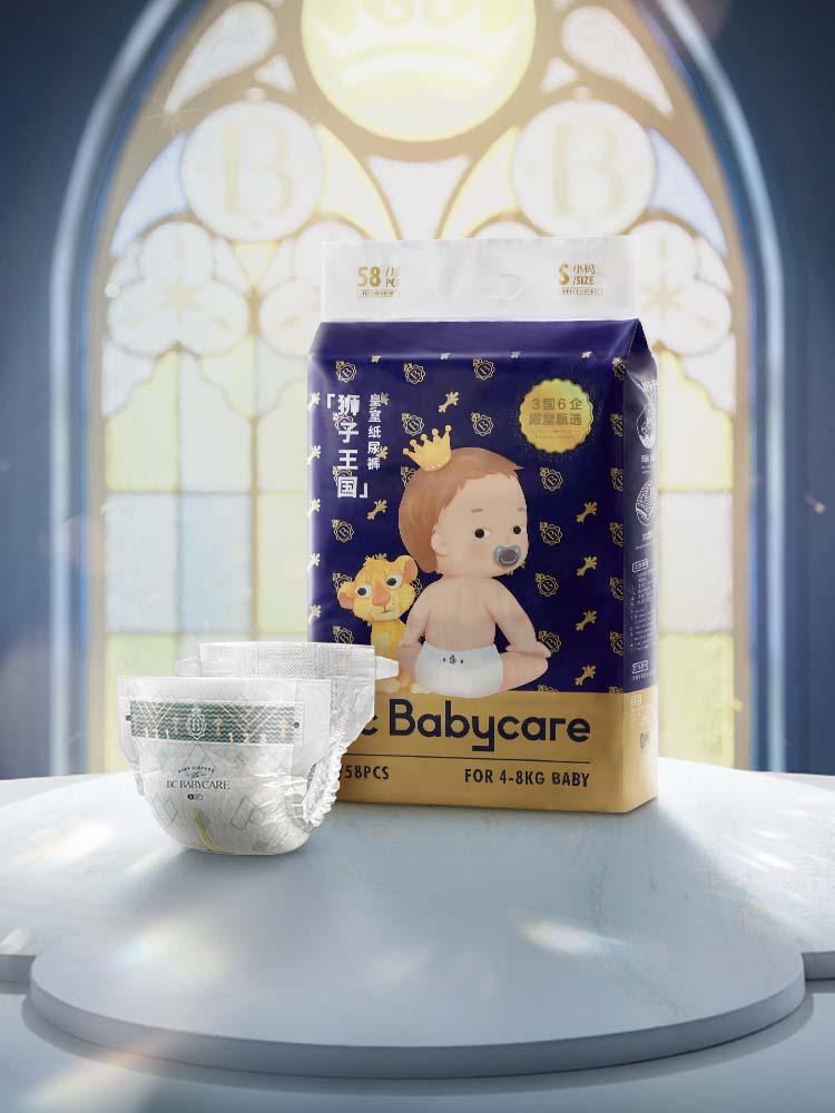 Bc Babycare Royal Series - Nappies & Nappy Pants – Bc Babycare AU