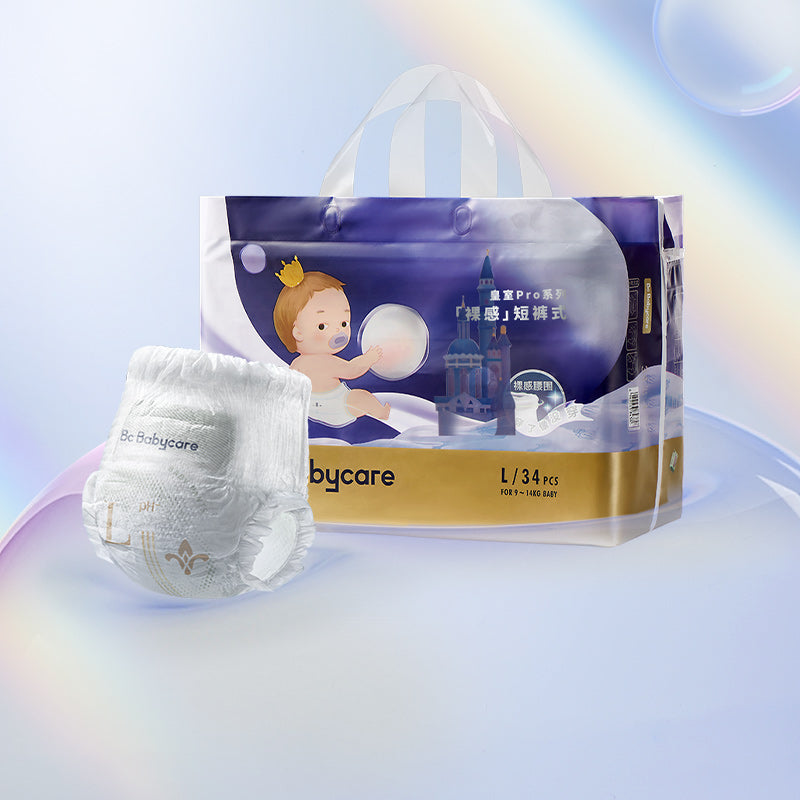 Bc Babycare - Royal Pro Nappy Pants – Bc Babycare AU
