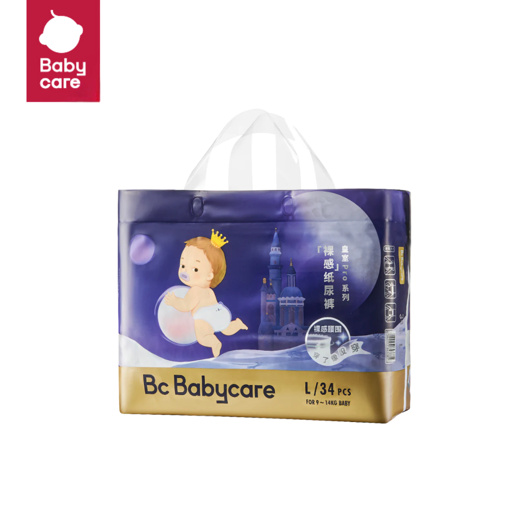 Bc Babycare Royal Pro Nappies – Bc Babycare AU
