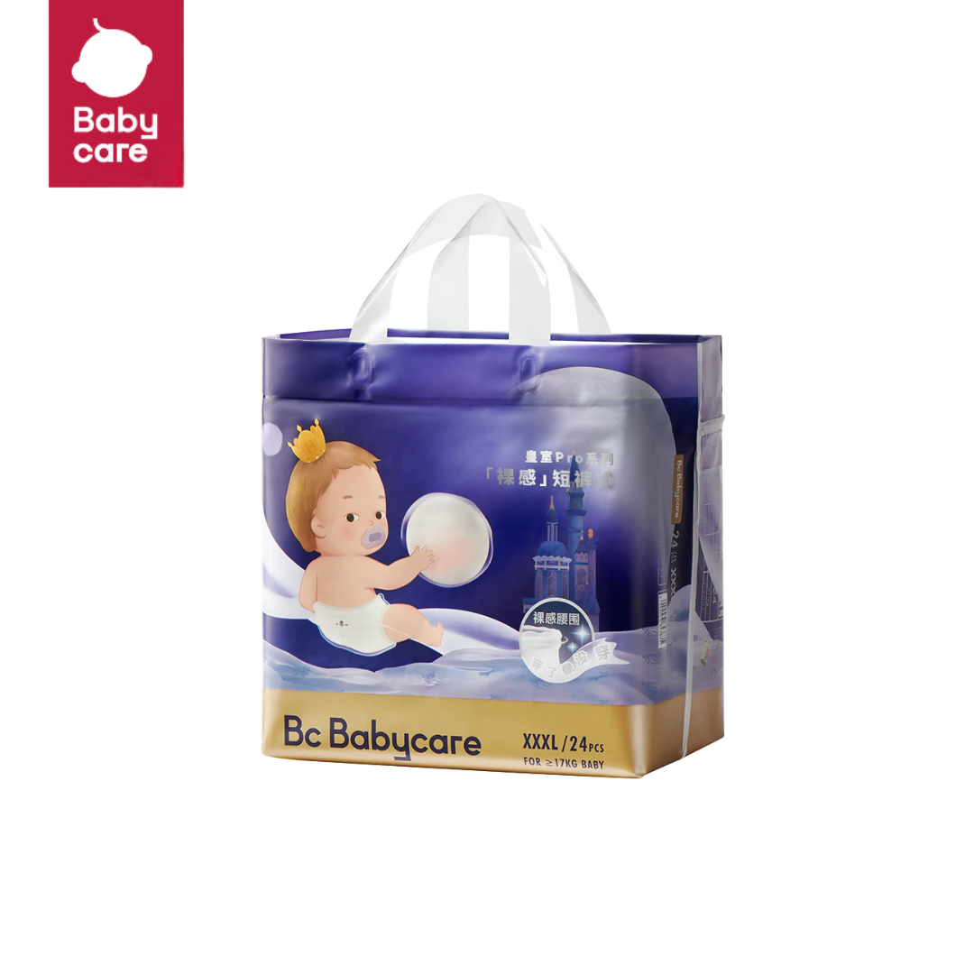 Bc Babycare - Royal Pro Nappy Pants – Bc Babycare AU