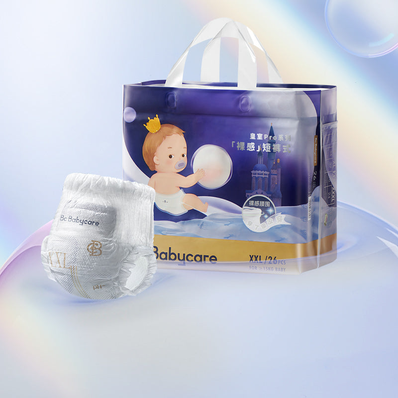 Bc Babycare - Royal Pro Nappy Pants – Bc Babycare AU