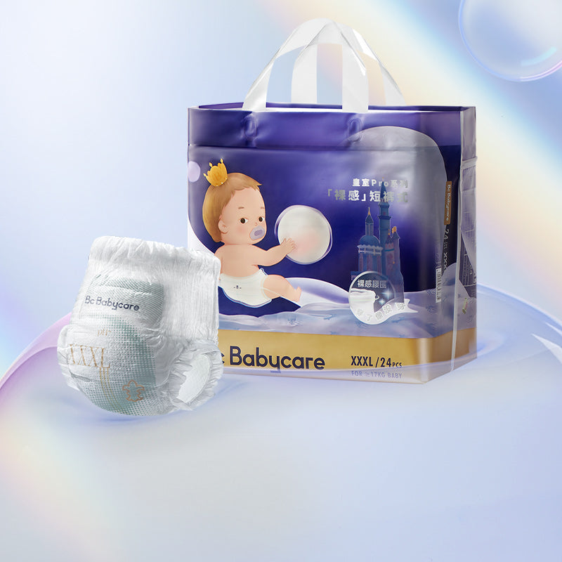 Bc Babycare - Royal Pro Nappy Pants – Bc Babycare AU